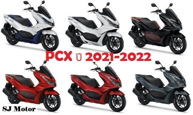 แท้ศูนย์ บังลม PCX160 ปี 2021-22 เฟรมPCX เบิกศูนย์ เฟรมรถ PCX160 ครอบด้านหน้า ชุดสีPCX รถPCX กาบ ...