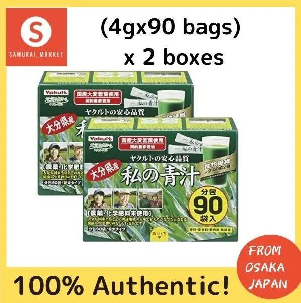 Yakult Health Foods My green juice 360g (4gx90 bags) x 2 boxes Yakult ...