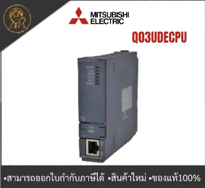 Q03UDECPU MITSUBISHI PLC MELSEC-Q Series Sequencer CPU (Universal Model ...