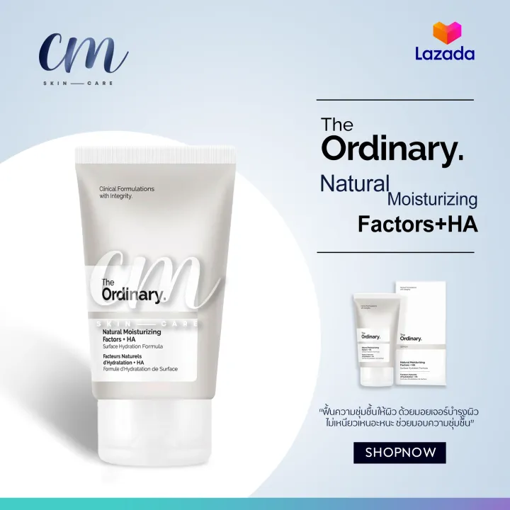 The Ordinary Natural Moisturizing Factors+HA 30ml Surface Hydration ...