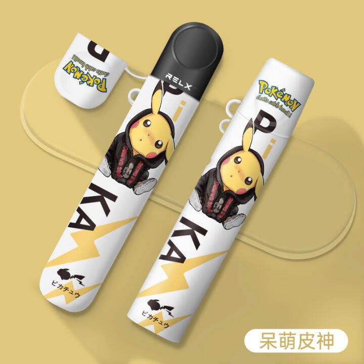 RELX carved four generations of protective covers, one generation with ...