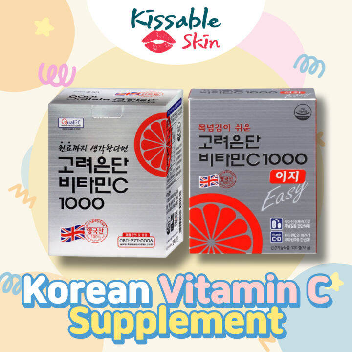 [Korea Eundan] Korean Vitamin C 1000 & Vitamin C + D 1000 Easy/ Vitamin ...