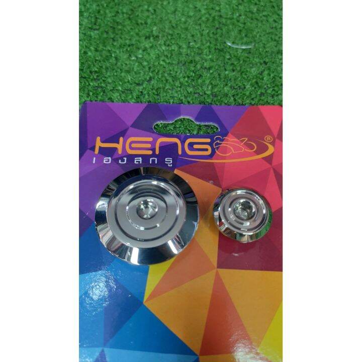 ALC Mototrendz - HENG DUO CAP HONDA / YAMAHA CNC-AA (SET) Motor Parts ...