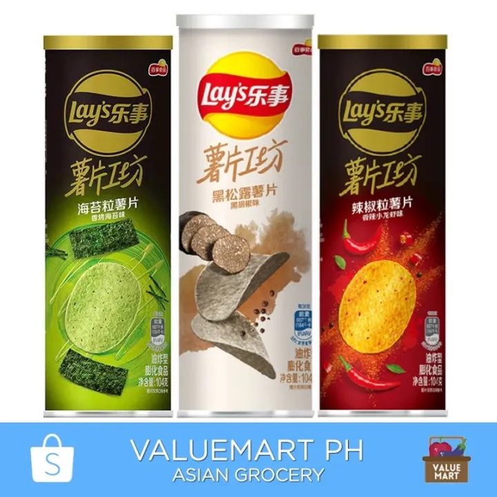 Yoihi Lay's Premium Limited Edition Flavors (Black Truffle Seaweed and ...