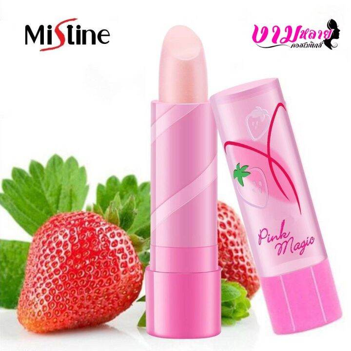 Mistine Pink Magic plus Lip มิสทีน พิ้งค์ แมจิก ลิป พลัส ซีบี ทู สตรอเบอร์รี่ 3.7 กรัม | Lazada ...
