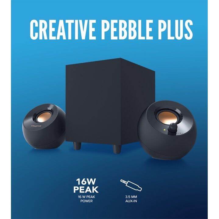 Creative Pebble Plus | Lazada.co.th
