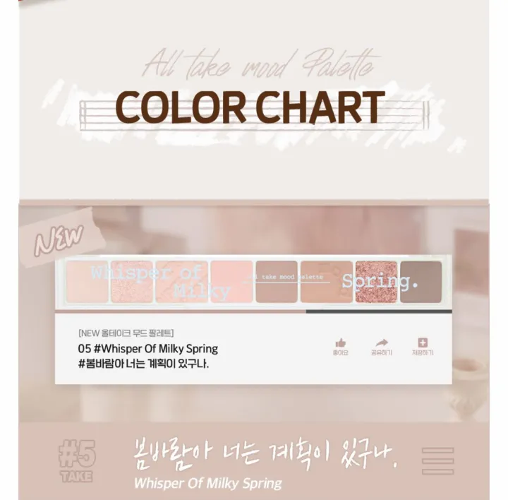 Korea PERIPERA ruler eyeshadow 5th all take eyeshadow tray 8 colors ...