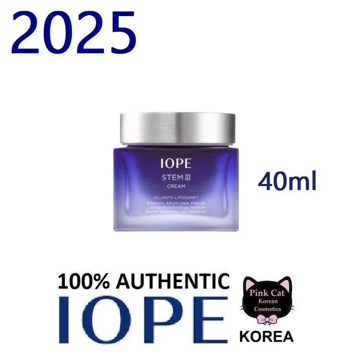 Korean Cosmetics IOPE Stem III Cream 5ml X 8pcs. | Lazada PH