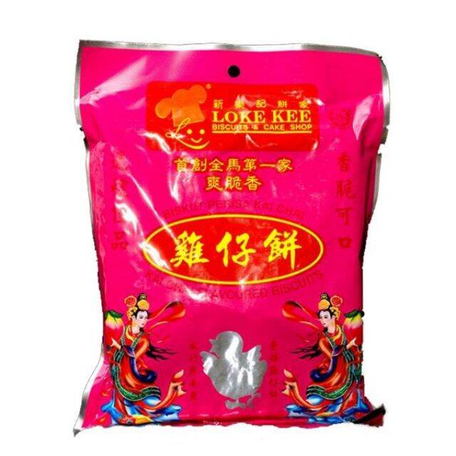 Loke Kee Kai Chai Biscuits (Thin) | 新乐记鸡仔饼 (薄) 70g | Lazada