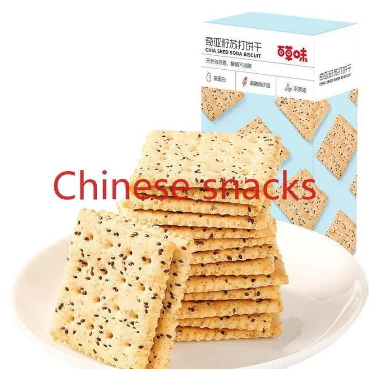 【Chinese Spices】【BE&CHEERY】Baicao Flavor Chia Seed Soda Biscuits 100g | Lazada PH