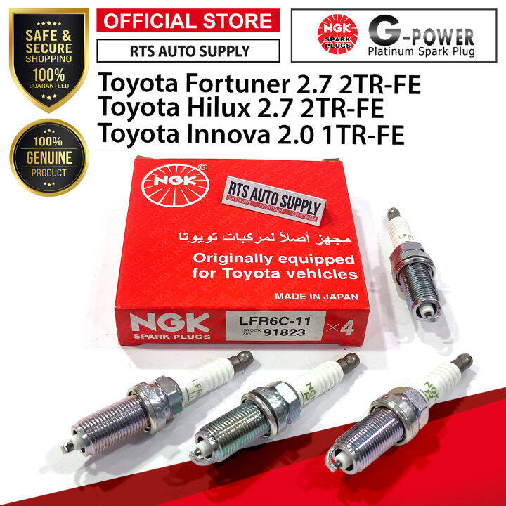 NGK 4Pcs LFR6C-11 Spark plug for Toyota Innova 2.0 , Fortuner 2.7 ...