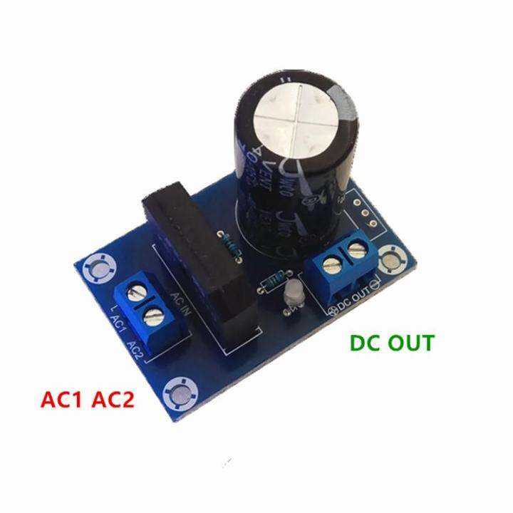 AC TO DC Rectifier กรองแหล่งจ่ายไฟบอร์ดแอมพลิไฟเออร์ Rectifier AC Power ...