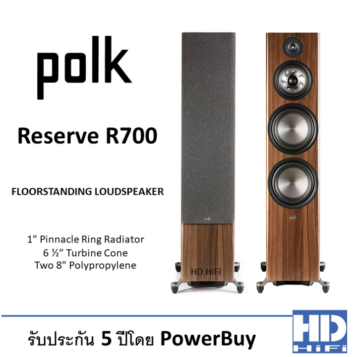 Polk Reserve R700 Floorstanding Loudspeaker Walnut | Lazada.co.th