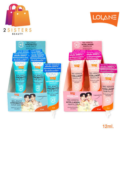 Lolane โลแลน อินเทนซ์ แคร์ โปร-เคราติน/บาลานซ์+โปรไบโอติก Intense Care Pro-kerain/Balance ...