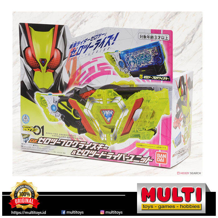 DX ZERO TWO PROGRISE KEY&ZERO TWO DRIVER UNIT 45322 | Lazada Indonesia