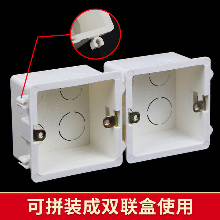 86 bottom box concealed universal wall switch socket 50 60 70pvc flame ...
