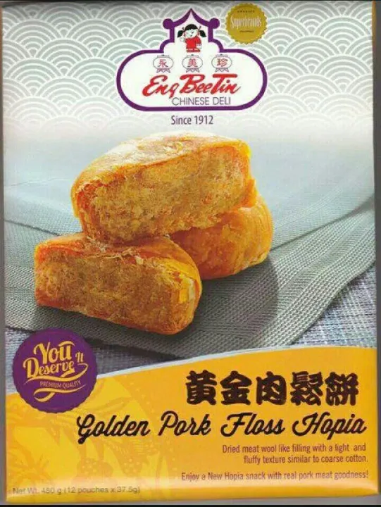 Eng Bee Tin Golden Pork Floss Hopia 12pcs (NCR-LUZON ONLY) | Lazada PH