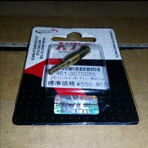 Pilot jet mio Tiger pe 28 ukuran 55 ktc | Lazada Indonesia