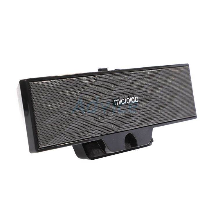 Microlab B51 4W RMS USB Powered Speaker | Lazada.co.th