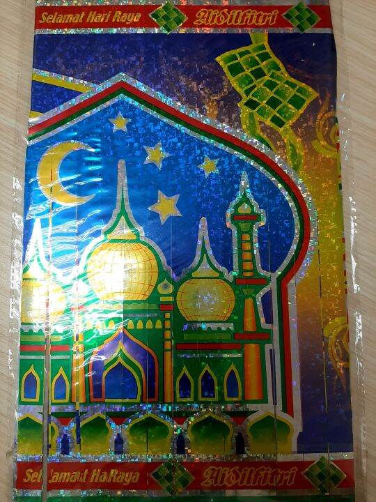 AE LATEST RAYA TRADITIONAL BANNER NEW ARRIVAL SELAMAT HARI RAYA WISHES ...