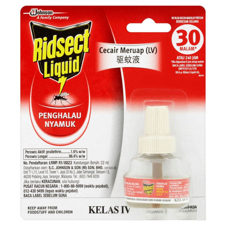 Ridsect Goodnight Liquid REFILL 22ml (30 Nights) Regular | Lazada