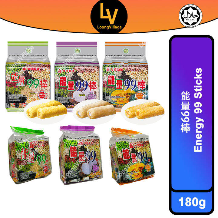 99 Energy Bar "HALAL" 18 Stick Roll (180g) Vegetarian Biscuits Biskut Snack [Egg Yolk /Pumpkin ...