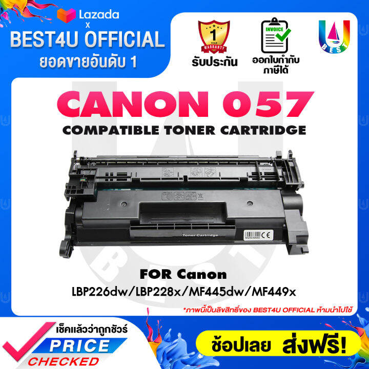 BEST4U TONER FOR Canon cartridge CRG057 / 057/ Canon 057/Canon057/Canoon cartridge-057/057bk For ...