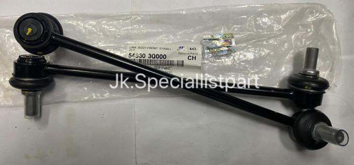 ABSORBER LINK FRONT , STABILIZER LINK FRT (ORIGINAL & KOREA) [54830-3Q000] HYUNDAI SONATA YF ...