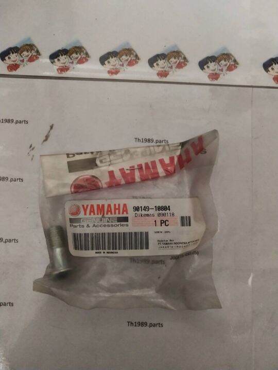 สกรู สำหรับรุ่น FZ150 R25 XMAX อะไหล่แท้ YAMAHA 90149-10804 | Lazada.co.th