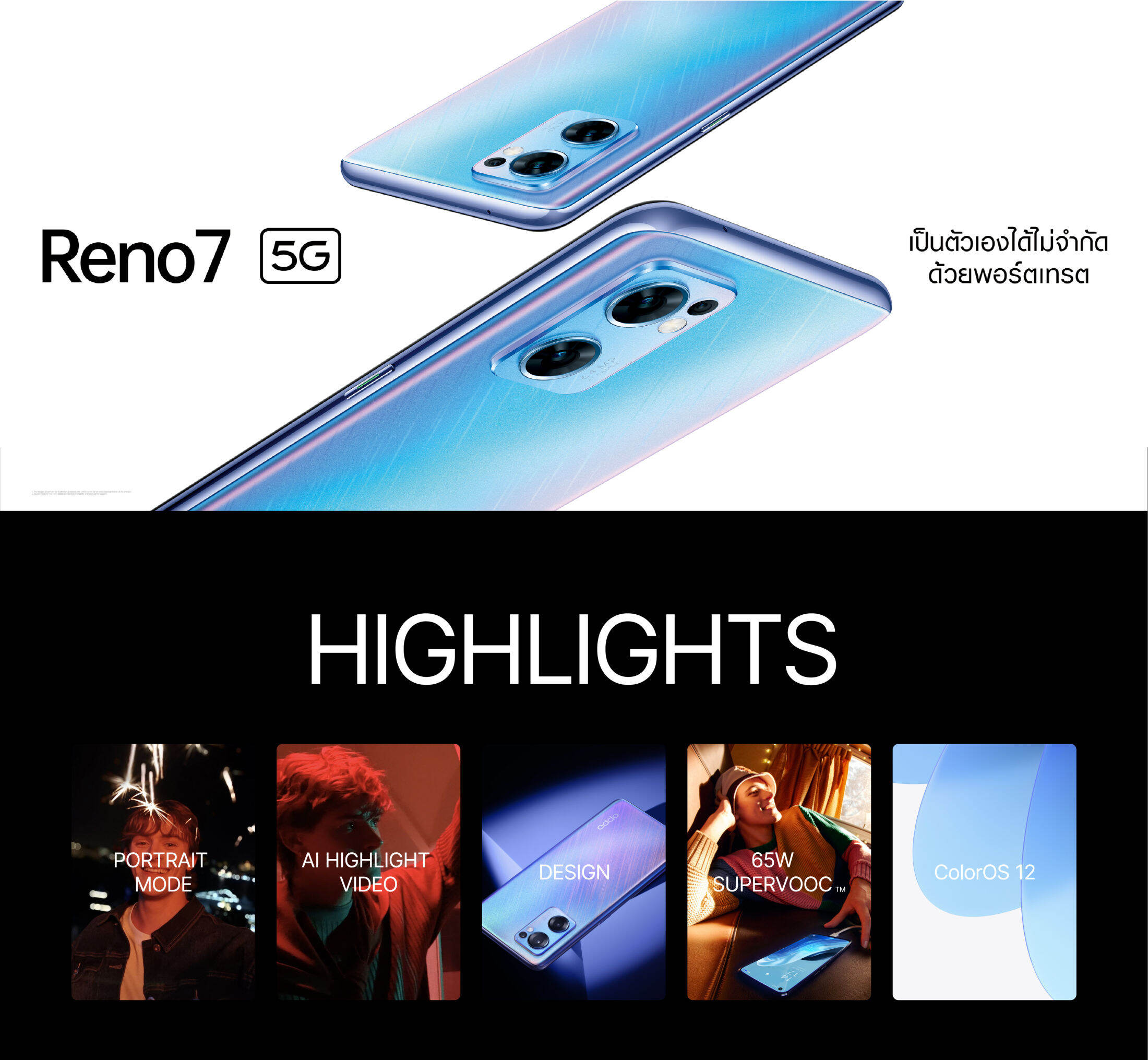 OPPO Reno7 5G Ram8/256gb(เครื่องใหม่มือ1,เครื่องศูนย์ไทยเคลียสตอค,รับประกันร้าน) สมาร์ทโฟน AI 3 ...