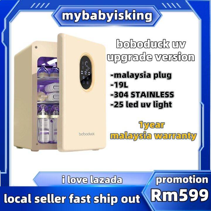 Boboduck 5 in 1 LED UV Baby Bottle Sterilizer / Steriliser Dryer Multifunction 2 in 1 ...