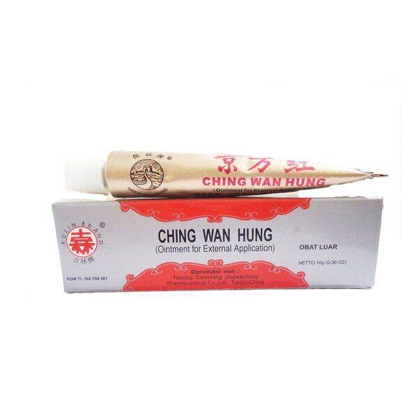 Ching Wan Hung Ointment 10g | Lazada PH