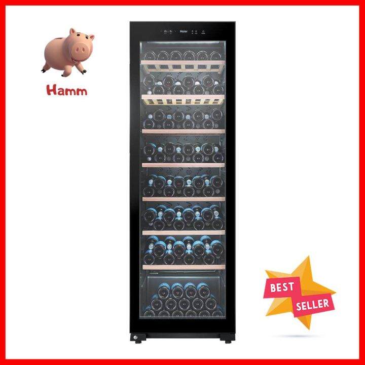 ตู้แช่ไวน์ HAIER JC-360 171 ขวด สีดำWINE CELLAR HAIER JC-360 171 BOTTLES BLACK **จัดส่งด่วนทั่ว ...