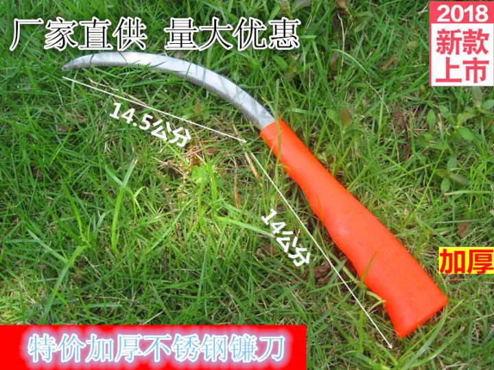 Thickened stainless steel mowing sickle agricultural sickle small saw ...