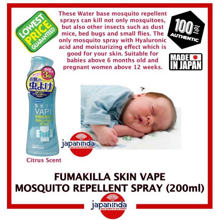 FUMAKILLA Skin Vape Mosquito Repellent Spray (200ml) Made in Japan ...