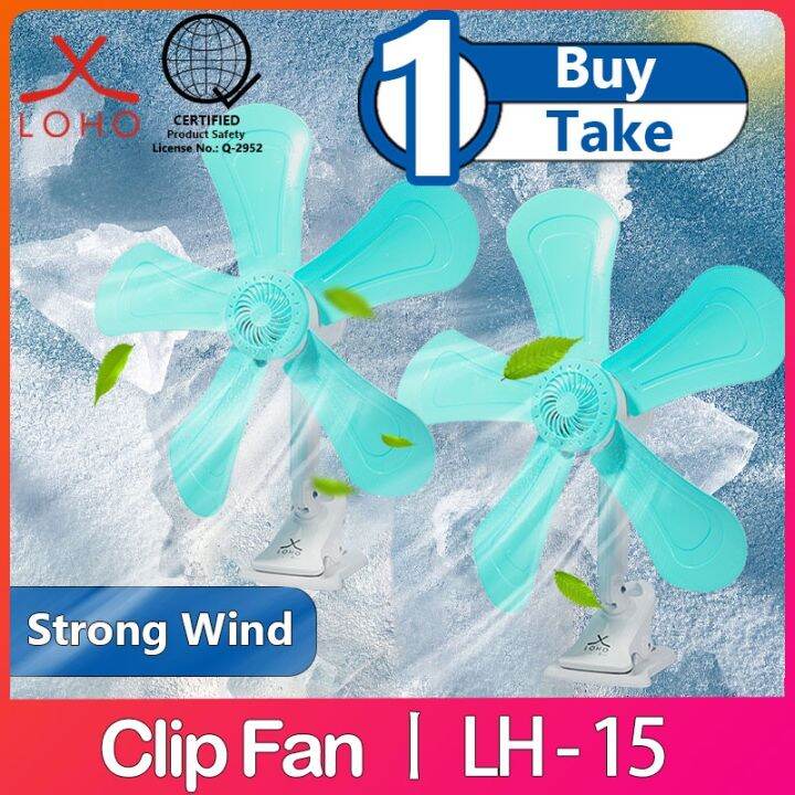 LOHO clip fan big size 5 blade portable electric fan clipfan buy 1 take ...