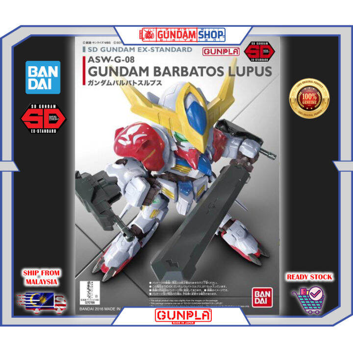 Bandai SD Ex-Standard Gundam Barbatos Lupus | Lazada.co.th