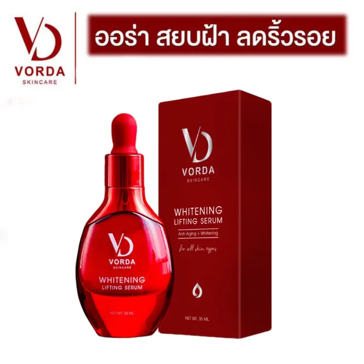 1 ขวด Vorda Lifting serum ผิวหน้ากระชับ หน้าขาวใส Anti aging 35 ml. ราคาพิเศษทดลองใช้ | Lazada.co.th