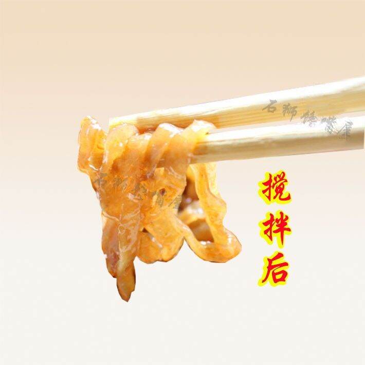 mainit na benta Jellyfish King Instant JellyFish Chinese Appetizer 168g ...