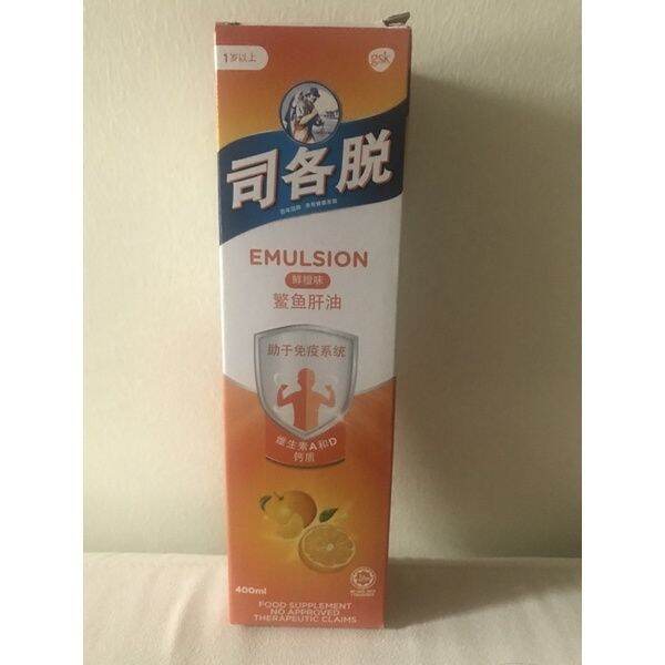 SCOTTS EMULSION ORANGE FLAVOUR COD LIVER OIL 400ml | Lazada PH