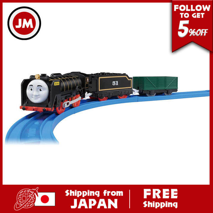 Takara Tomy Plarail Thomas OT 04 Chatting Hiro English Plus Train Train Toy Passes Toy Safety ...