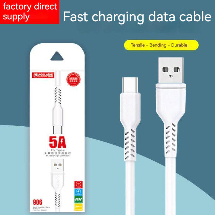 2M USB Type-C Cable Fast Charge 5A for Apple 13 Android Type-C Vehicle ...