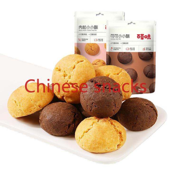 【Chinese Spices】【BE&CHEERY】Baicao Flavored Pork Floss Crisp 100g/Cocoa Crisp 100g | Lazada PH