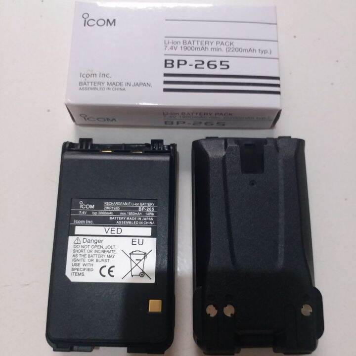 BATERAI HT ICOM V-80/ BP-265 LI-ON | Lazada Indonesia