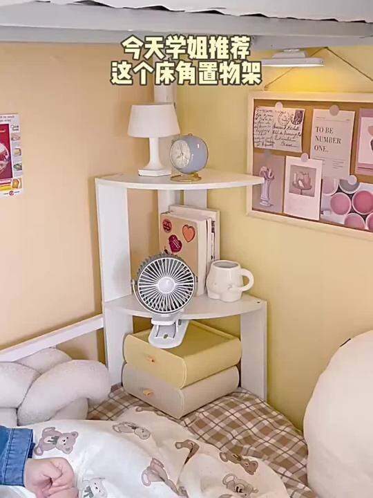 Spot parcel post The Corner of the Bed Shelf Tripod Bed Dormitory Upper ...
