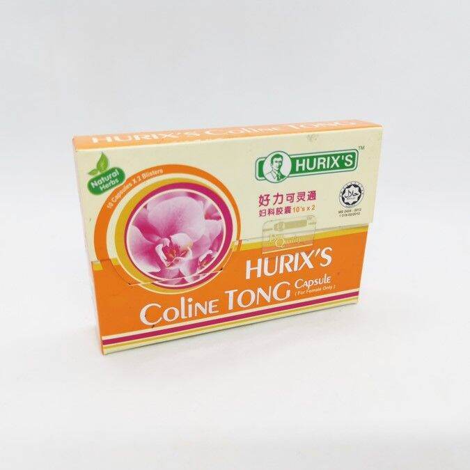 Hurix Coline Tong Capsule (10s x 2) 好力可灵通婦科膠囊 (for female only) | Lazada