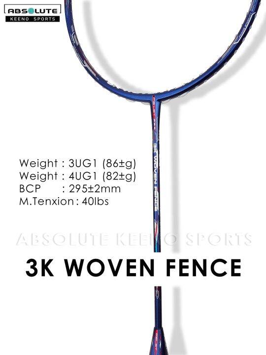 FELET 3K WOVEN FENCE Badminton Racket | Lazada