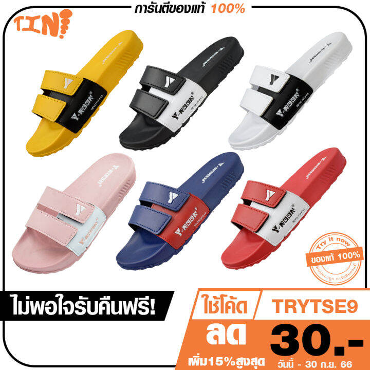COD🔥ถูก•แท้•ส่งไว💯Y-ROON รองเท้าแตะสวมวัยรุ่น📌 Size4-9 พร้อมส่ง รุ่นY25 ...