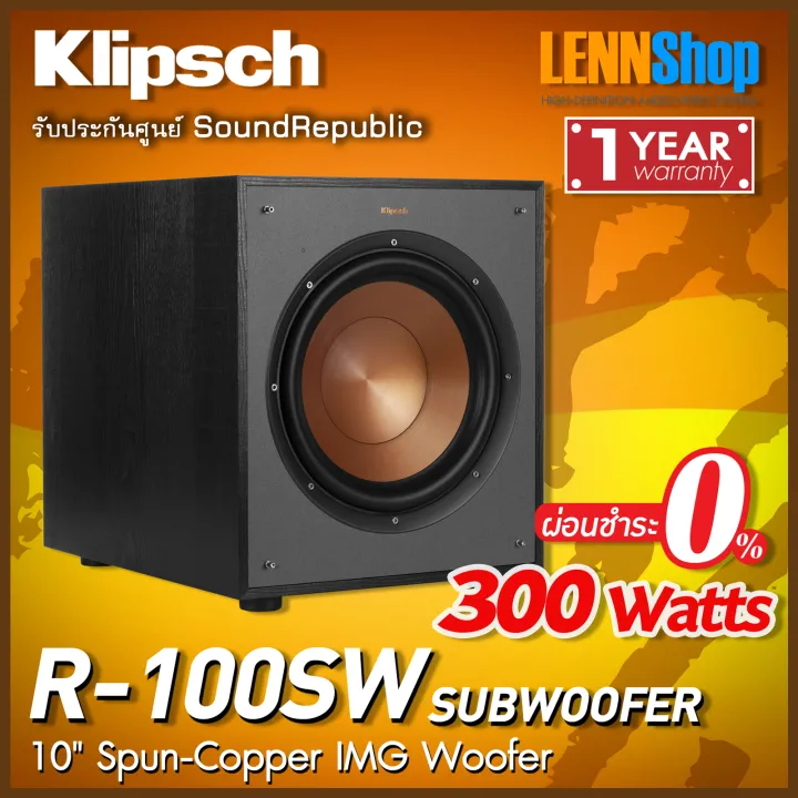 KLIPSCH : R-100SW (1Pcs.) Subwoofer 10" 300Watts / Spun-Copper IMG ...