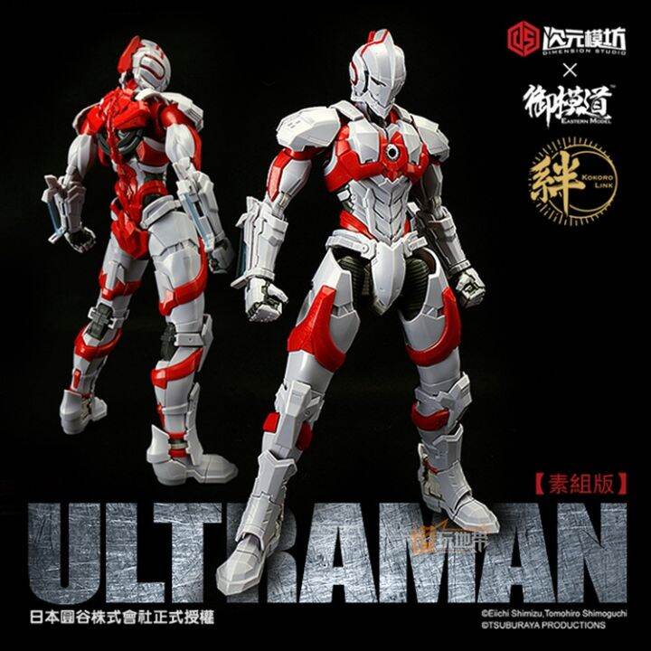1/6 ULTRAMAN B TYPE สีธรรมดา Dimension Studio x E-model | Lazada.co.th